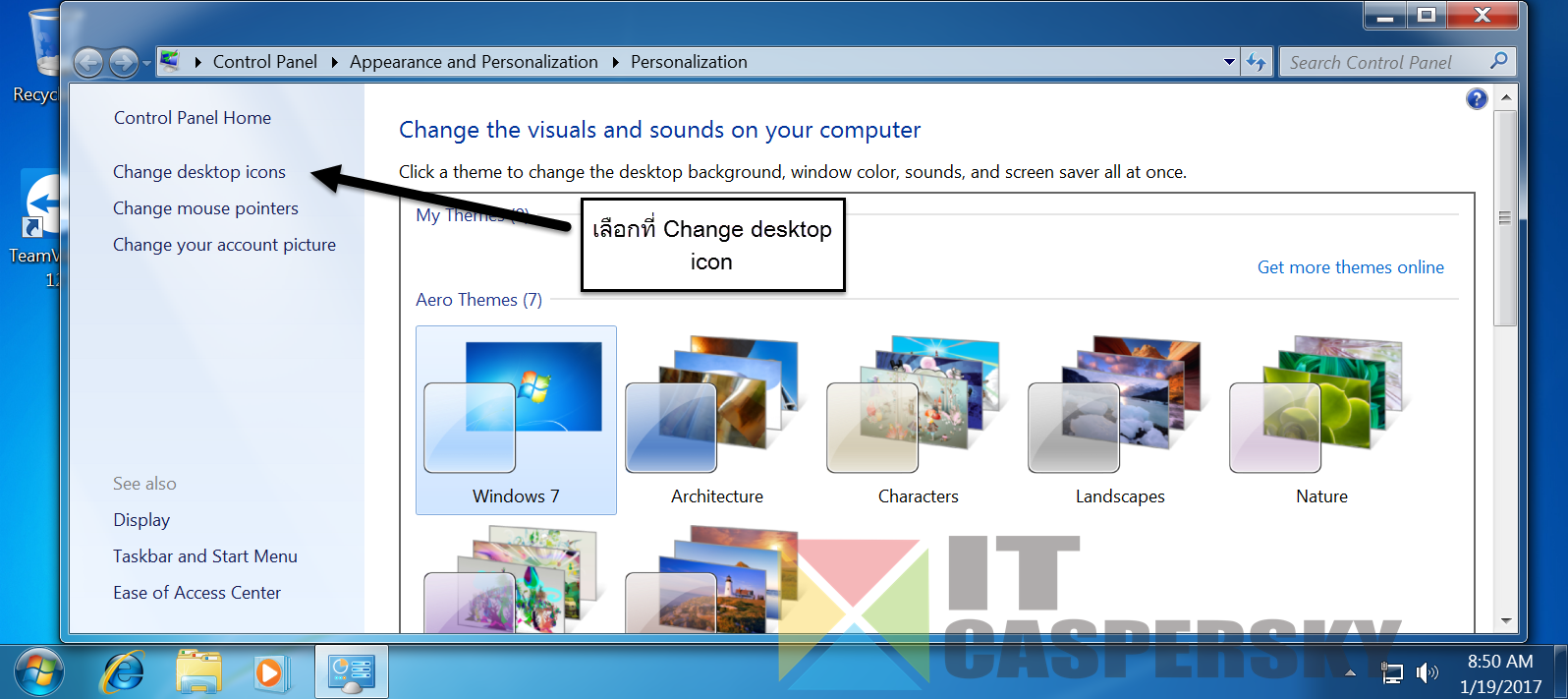 ขั้นตอนการนำ icon My Computer Windows 7 ออกมาไว้ที่หน้าจอ